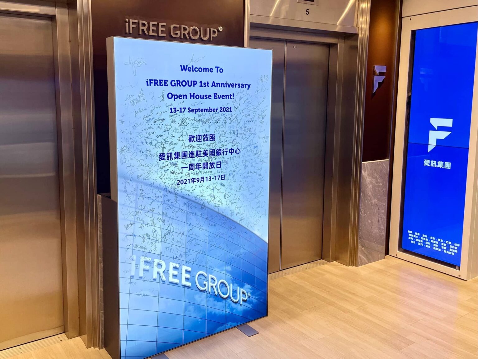 One Year on for iFREE GROUP in BA24 – Sustainable Prosperity for People ...